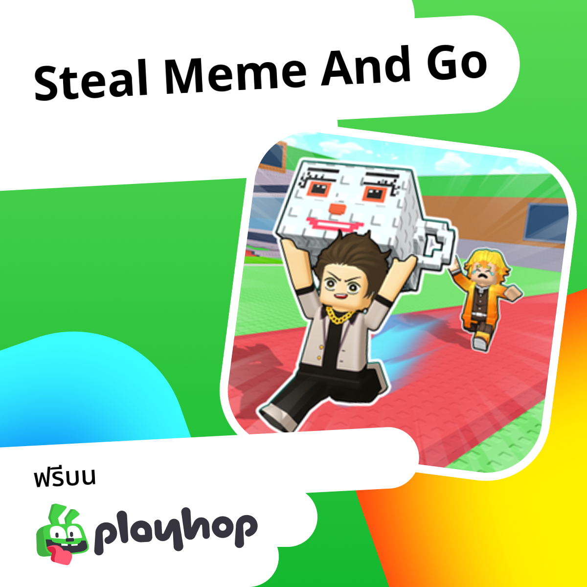 Steal Meme And Go: เล่นออนไลน์ฟรีบน Playhop
