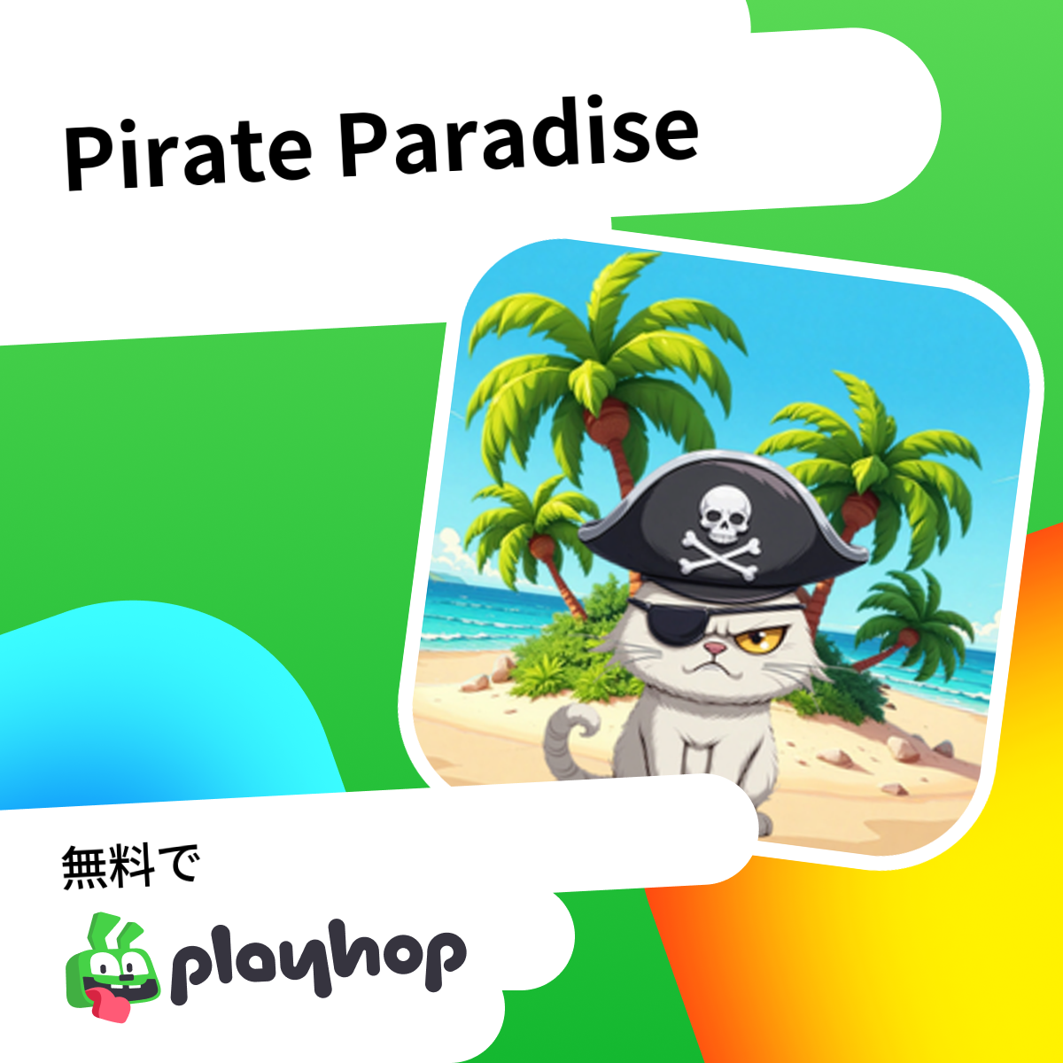 Pirate Paradise: Playhopで無料オンラインプレイ