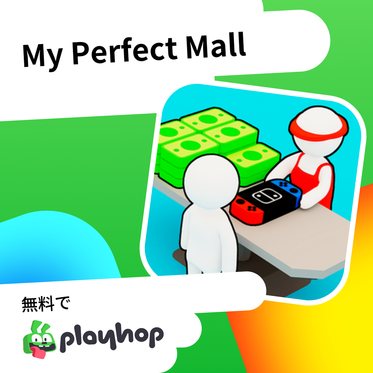 My Perfect Mall （Capslock開発）: Playhopで無料でオンラインプレイ