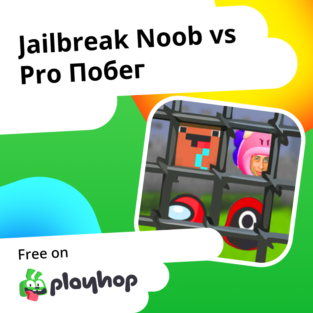 Jailbreak Noob vs Pro Побег (by Y-A_V): Play Online For Free On Playhop