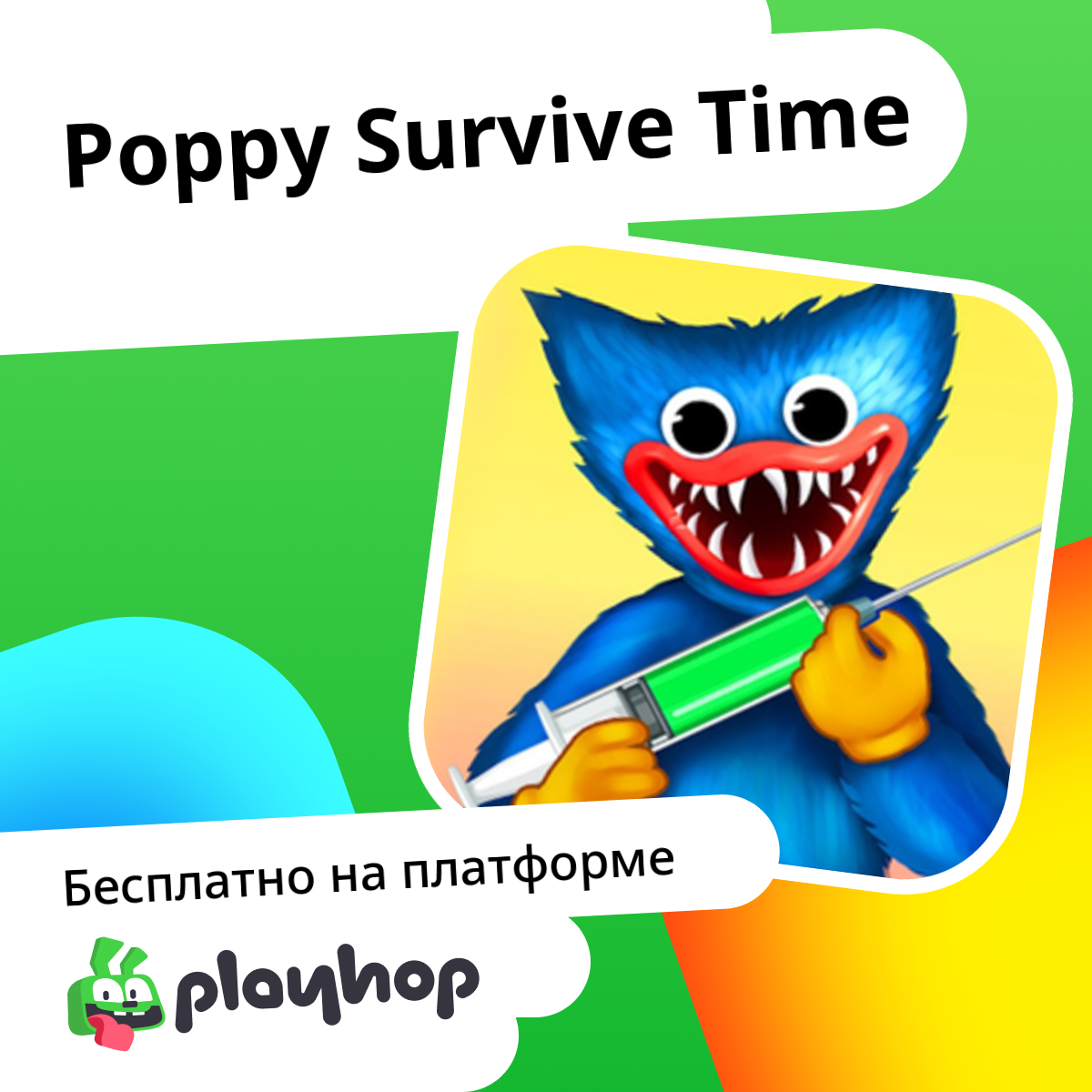 Poppy Survive Time: Играть Онлайн Бесплатно На Playhop