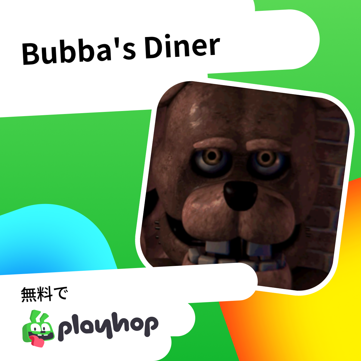 Bubba's Diner （Developer_Games_Super開発）: Playhopで無料でオンラインプレイ