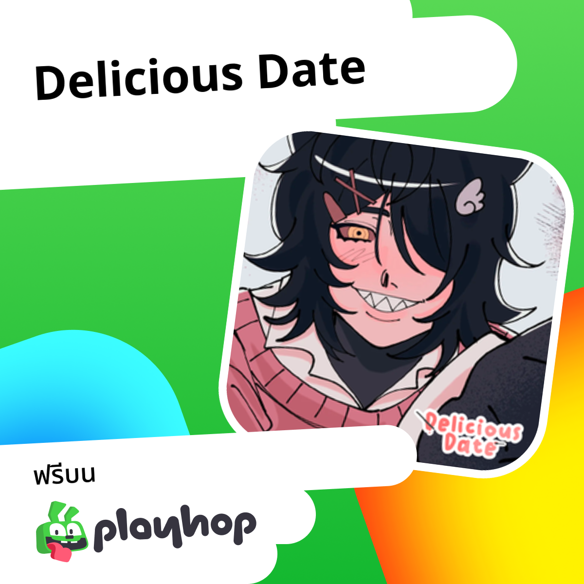 Delicious Date (โดย Northman Games): เล่นออนไลน์ฟรีบน Playhop