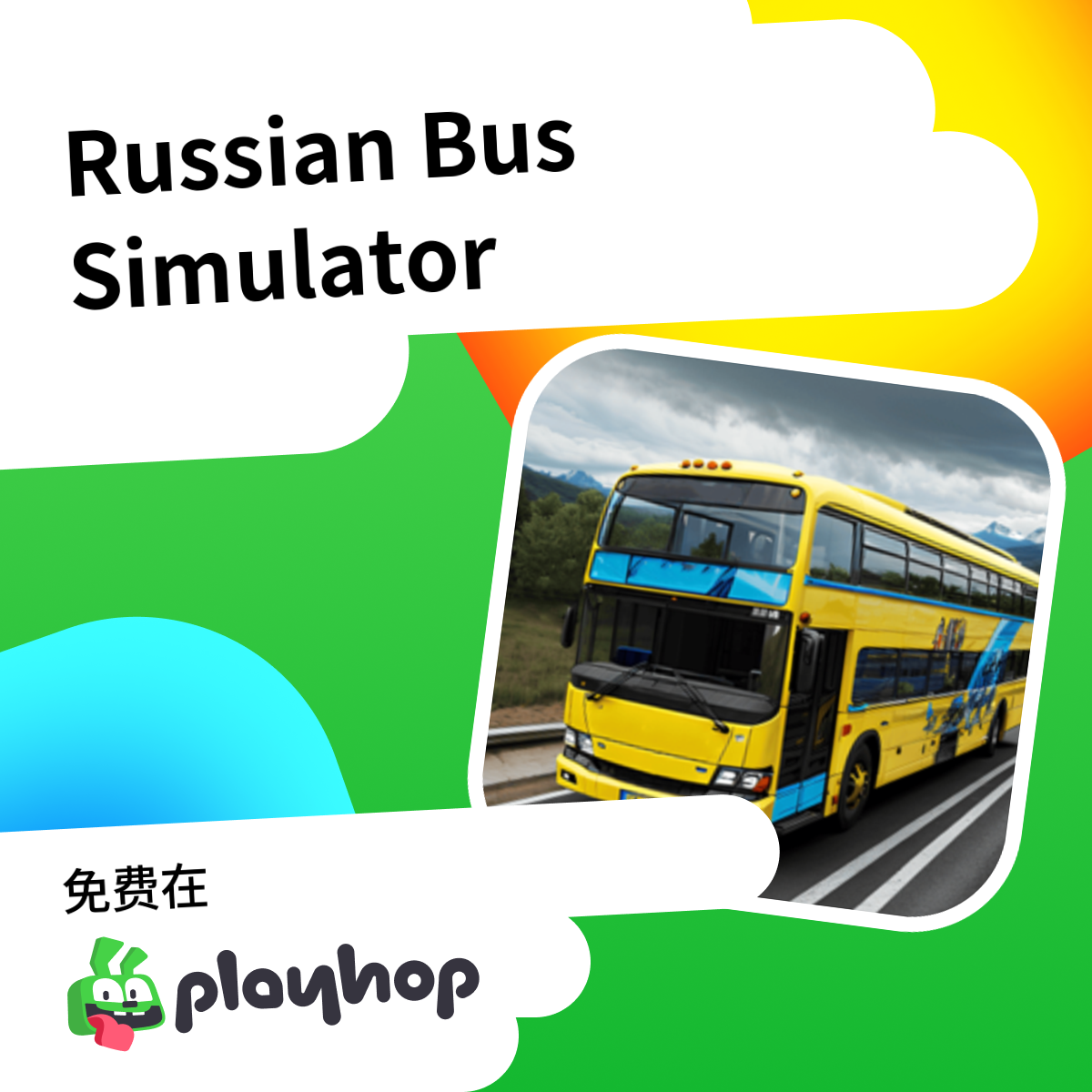 Russian Bus Simulator （由 OneY Games Studio):网上免费玩 Playhop