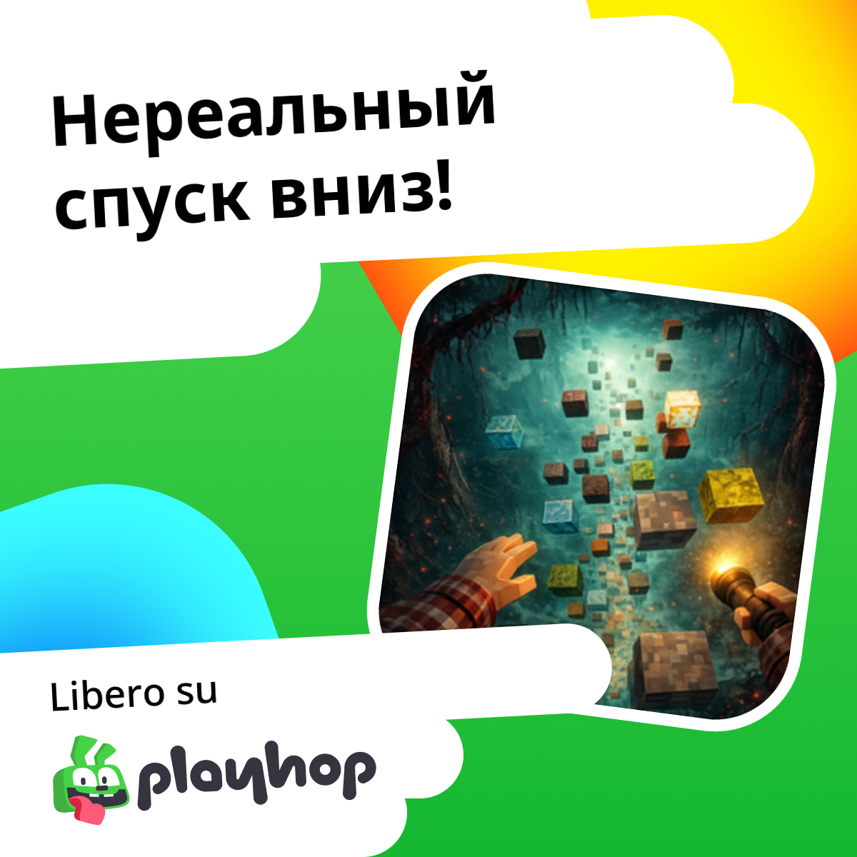 Нереальный спуск вниз! (di From_K): gioca online gratuitamente su Playhop