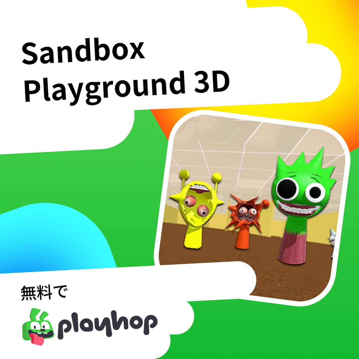Sandbox Playground 3D （Sandbox Playground Games開発）: Playhopで無料でオンラインプレイ
