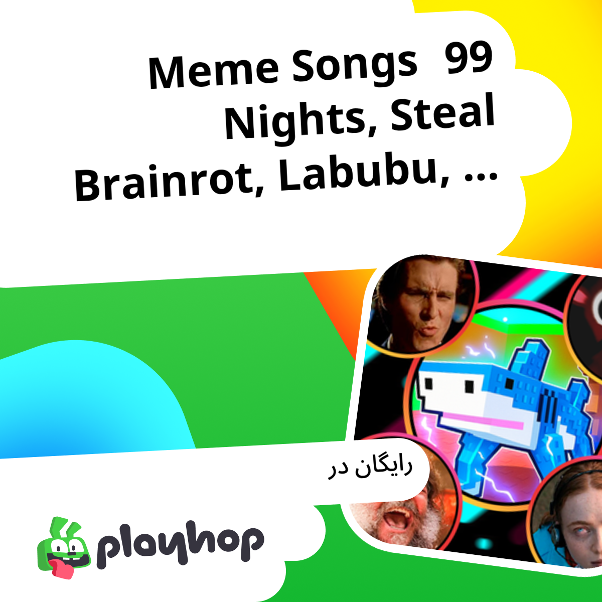 Meme Songs: Sigma Boy, FNAF, Squid, Beast, Sprunki (توسط TrickyBit ...