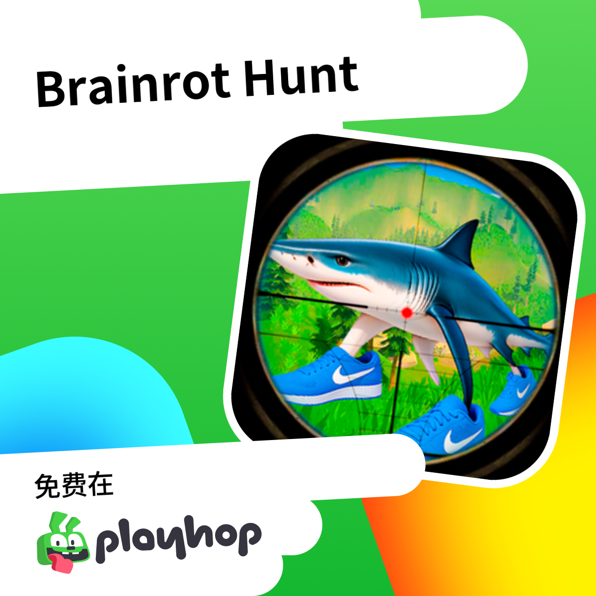Brainrot Hunt （由 ST Production):网上免费玩 Playhop