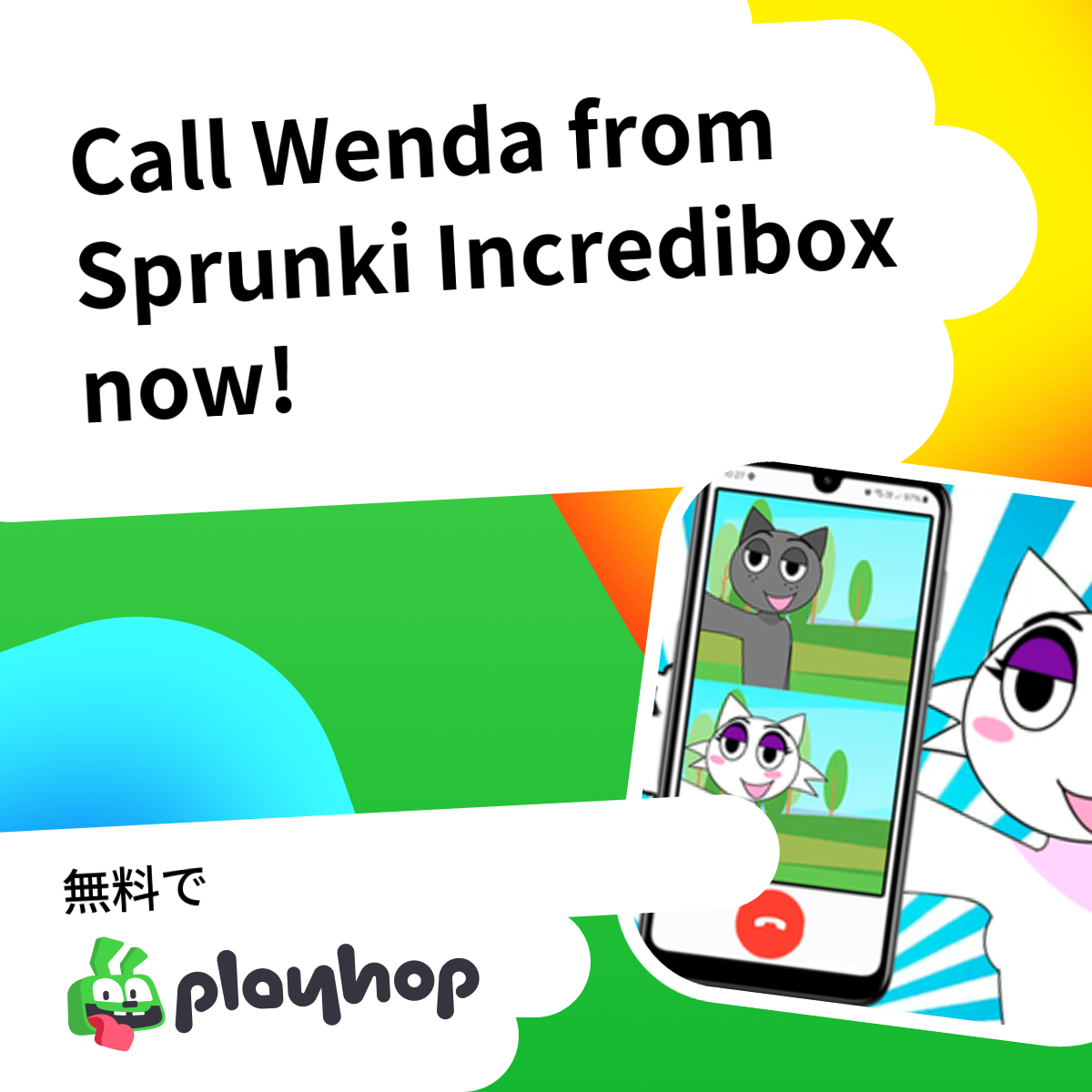 Call Wenda from Sprunki Incredibox now! （Sinnij kotik開発）: Playhopで無料で ...