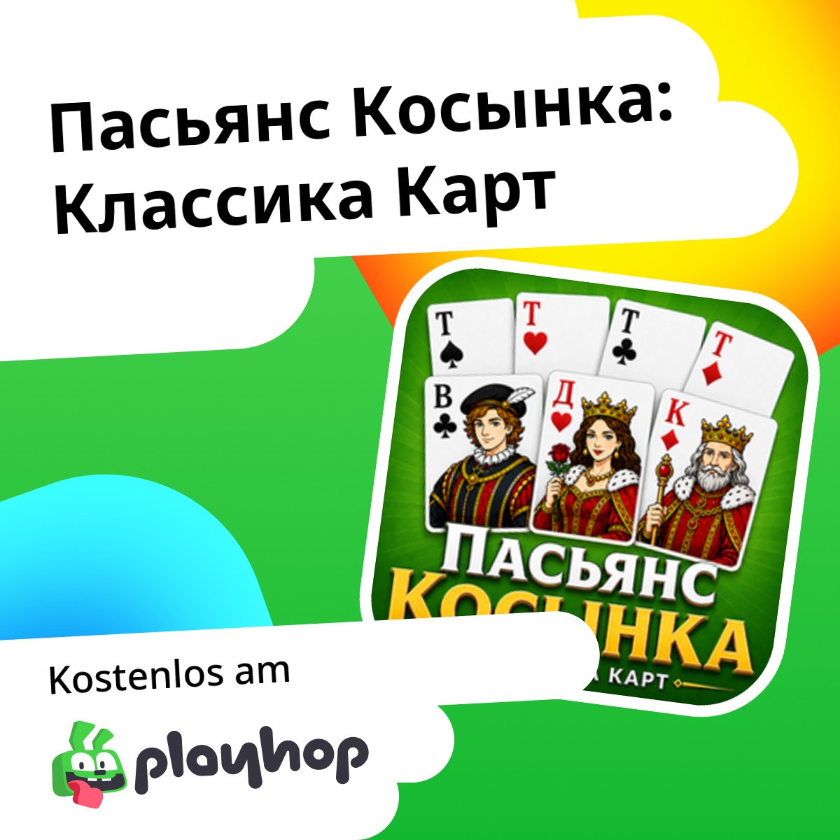 kostenlos-online-spielen-auf-playhop