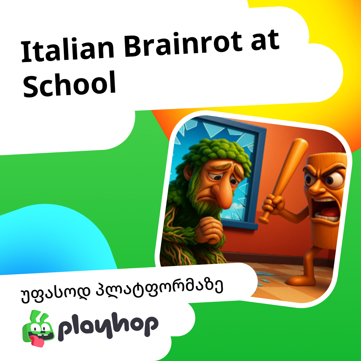 Italian Brainrot at School: უფასო ონლაინ თამაში Playhop-ზე