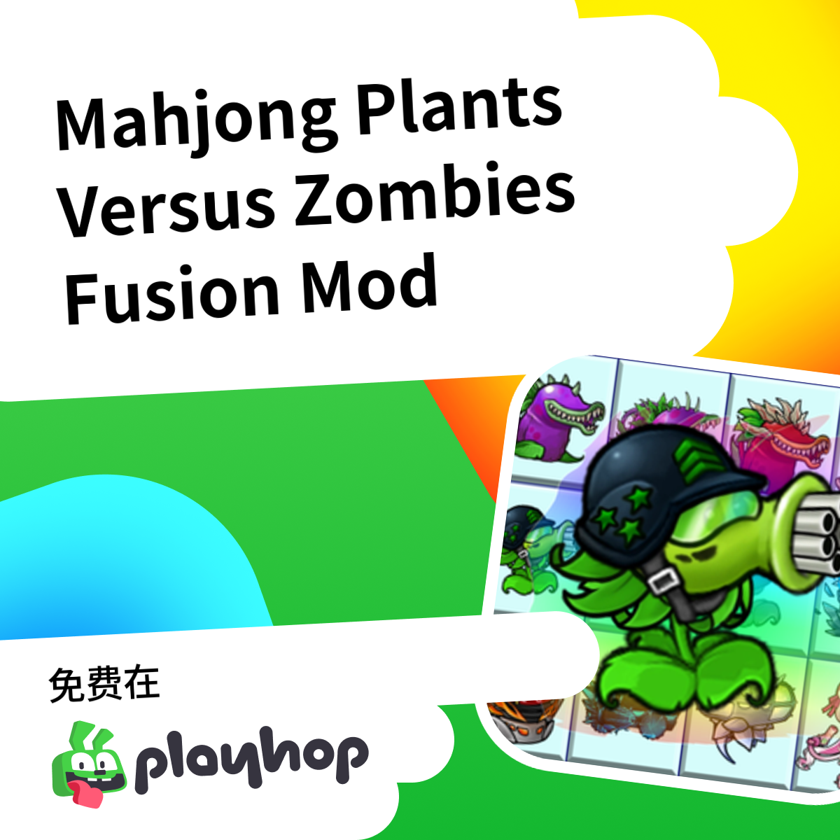 Mahjong Plants Versus Zombies Fusion Mod (由 MicroEX): 在 Playhop 上免费在线玩