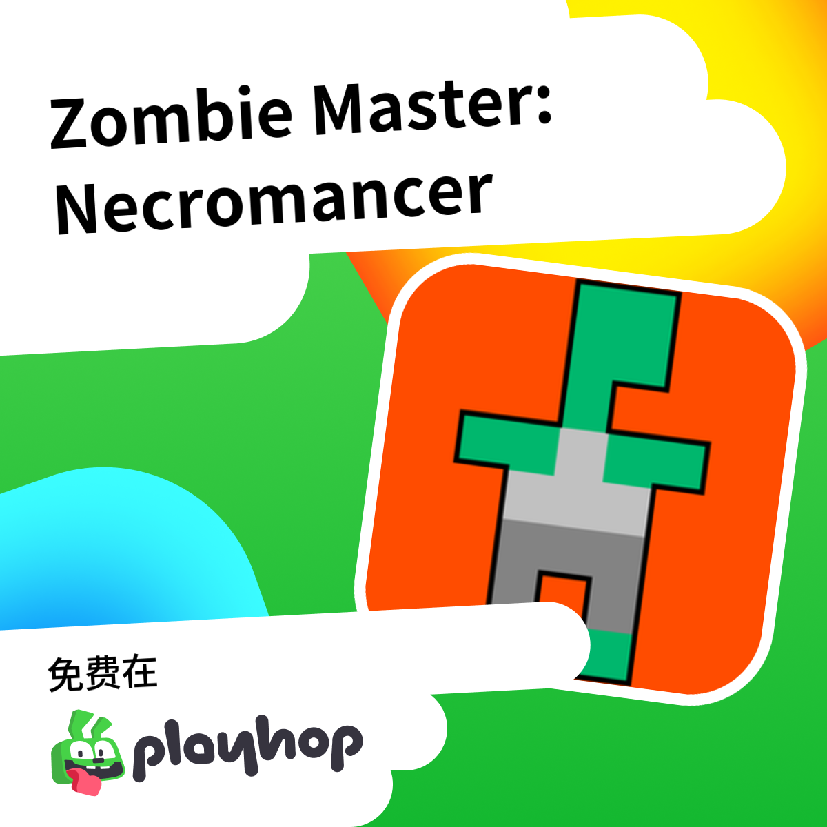 Zombie Master: Necromancer （由 PlayPixel):网上免费玩 Playhop
