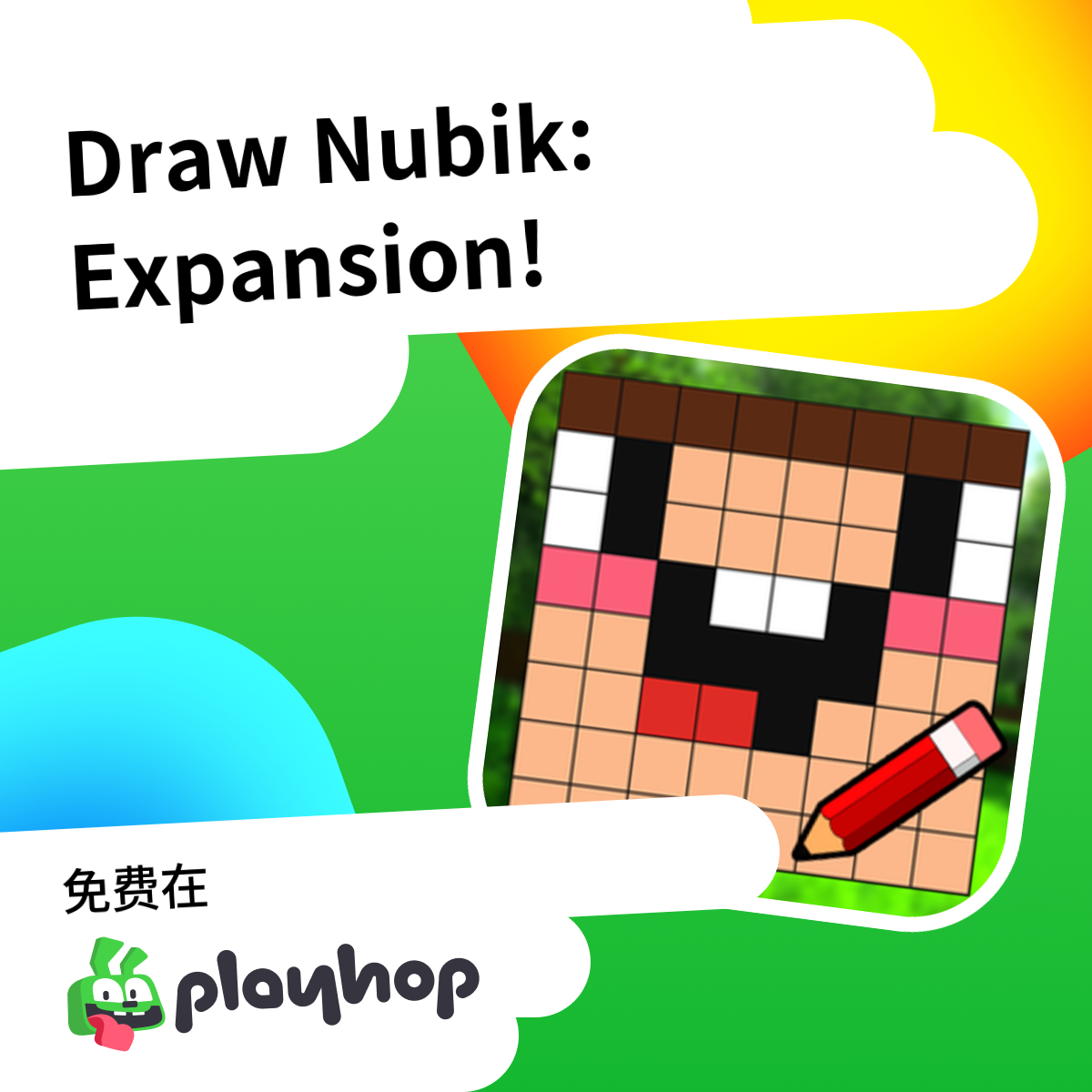 Draw Nubik: Expansion! (由 knedge): 在 Playhop 上免费在线玩