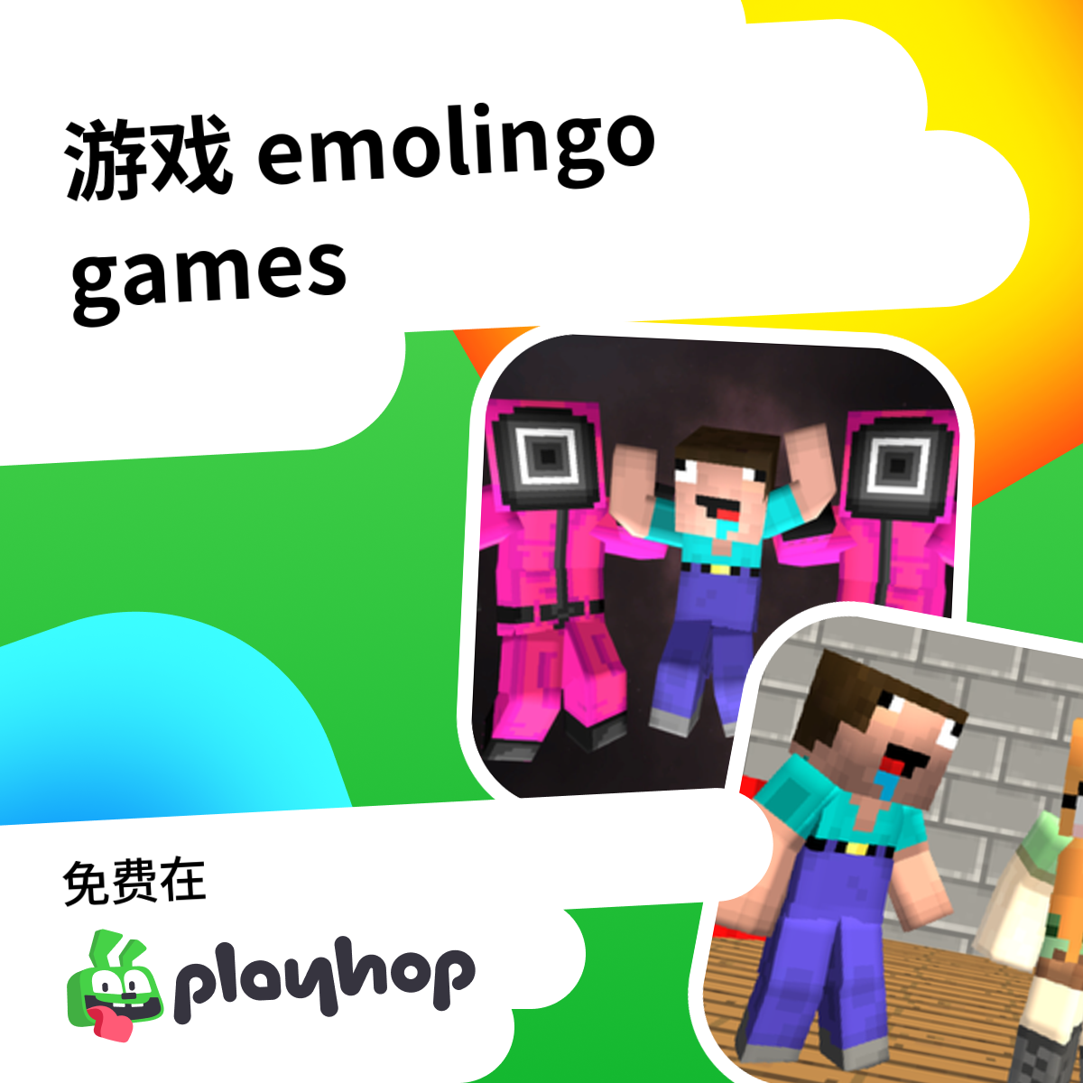 游戏 emolingo games | Playhop