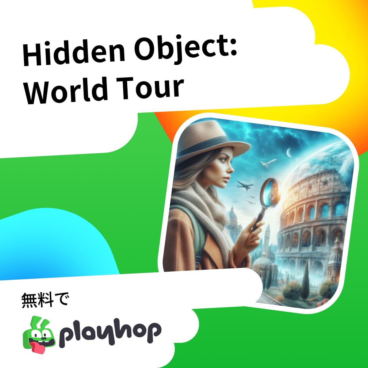 Hidden Object: World Tour （OMB Entertainment開発）: Playhopで無料でオンラインプレイ