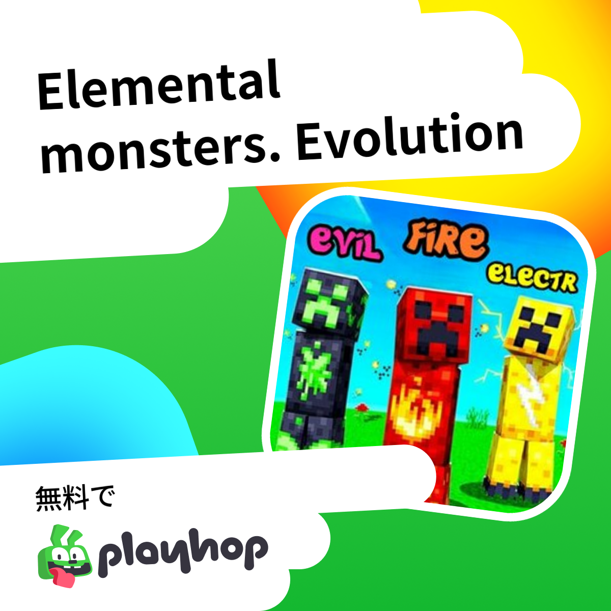 Elemental monsters. Evolution （Nat Games開発）: Playhopで無料でオンラインプレイ