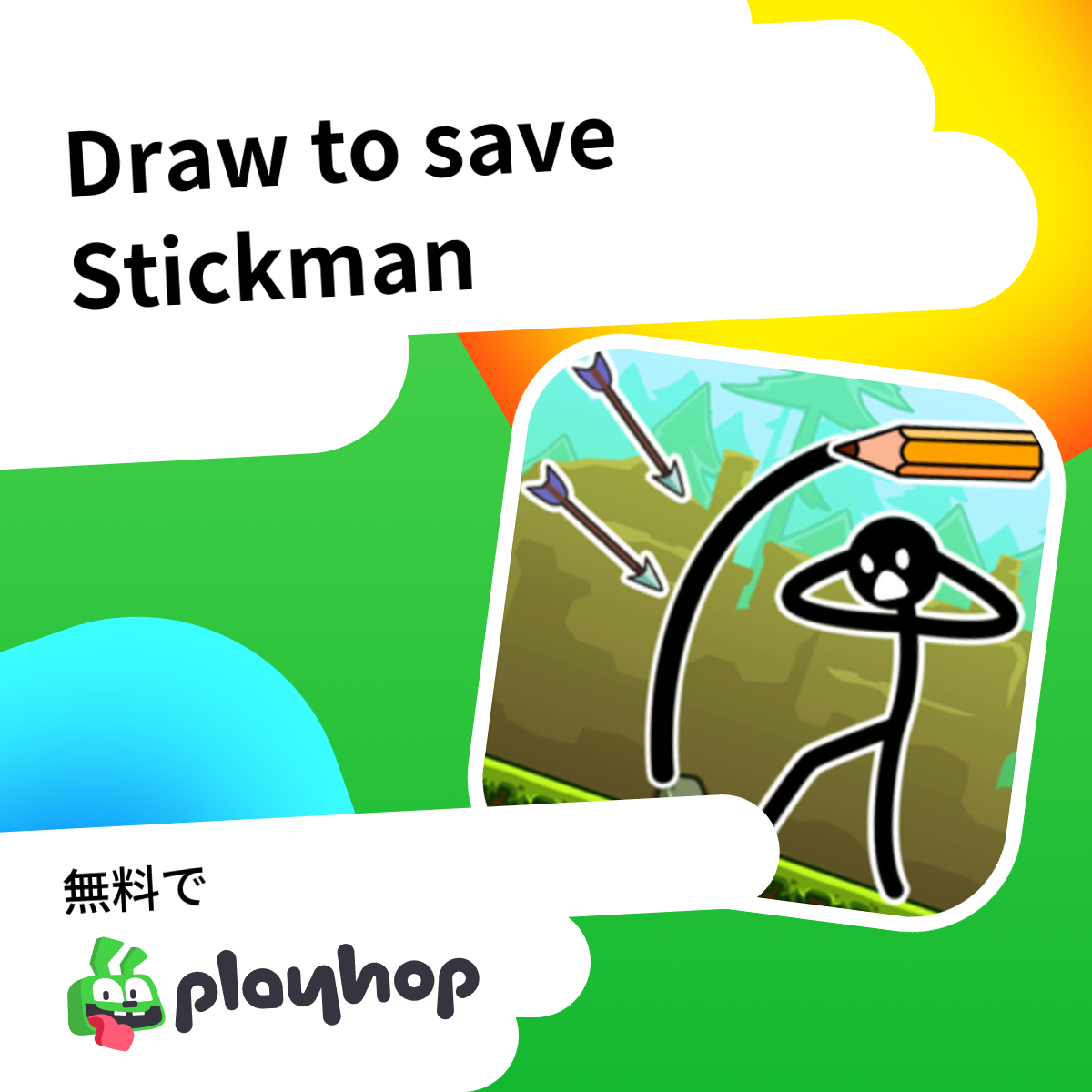 Draw to save Stickman （New Generation Games開発）: Playhopで無料でオンラインプレイ