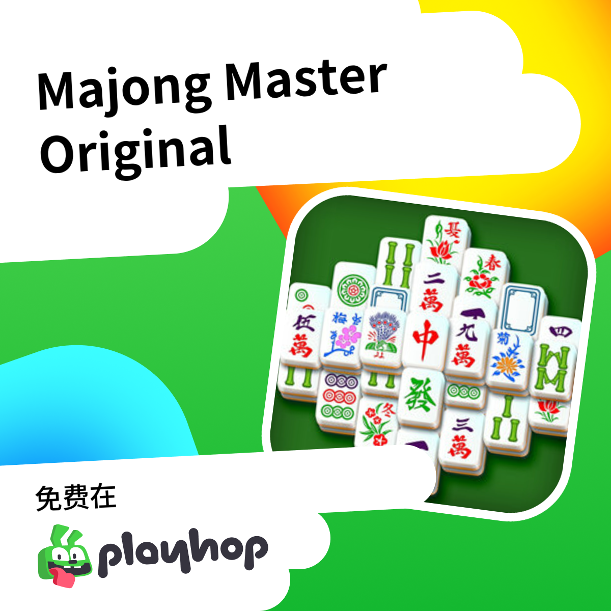 Majong Master Original (由 Bubble Games): 在 Playhop 上免费在线玩