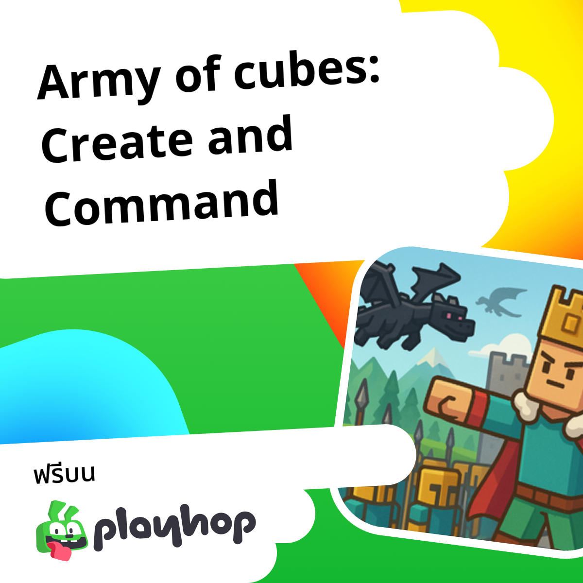 Cube Commander (โดย AGAVA Games):เล่นออนไลน์ฟรีบน Playhop