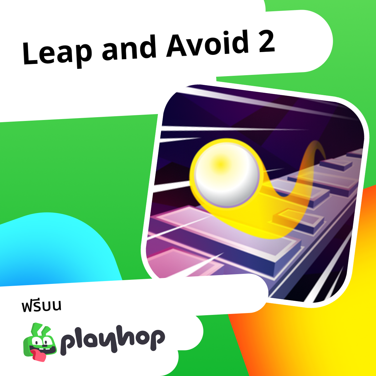 Leap and Avoid 2 (โดย faraonovvit):เล่นออนไลน์ฟรีบน Playhop