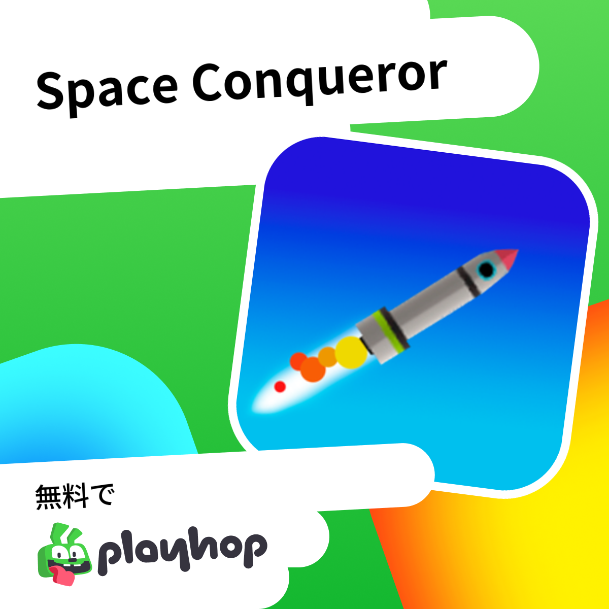 Space Conqueror （Kartofan Studio開発）: Playhopで無料でオンラインプレイ