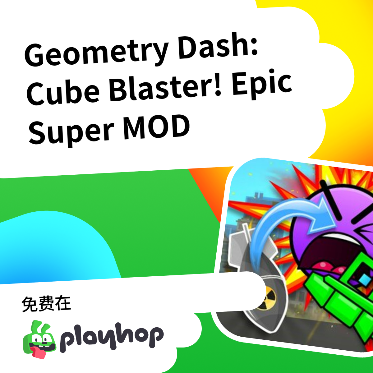 Geometry Dash: Cube Blaster! Epic Super MOD (由 JellyLab): 在 Playhop 上免费在线玩
