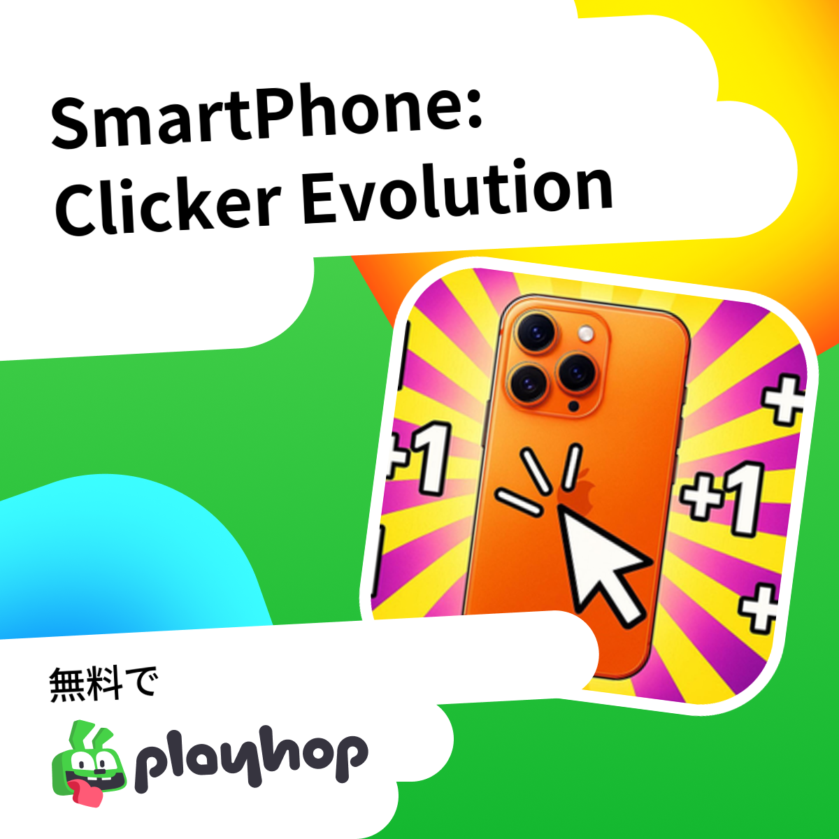 SmartPhone: Clicker Evolution （Makhonin開発）: Playhopで無料でオンラインプレイ