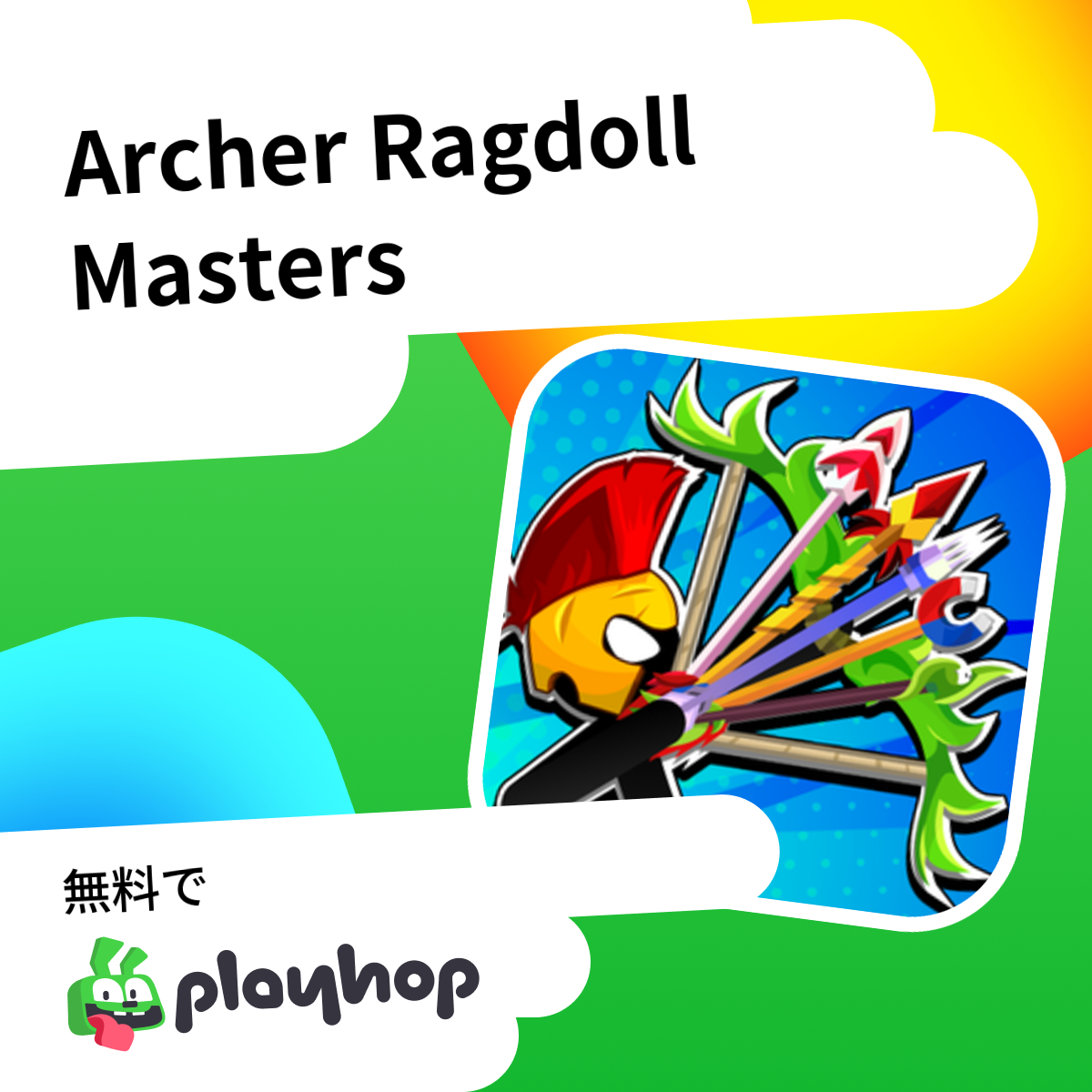 Archer Ragdoll Masters （TempoPlay開発）: Playhopで無料でオンラインプレイ