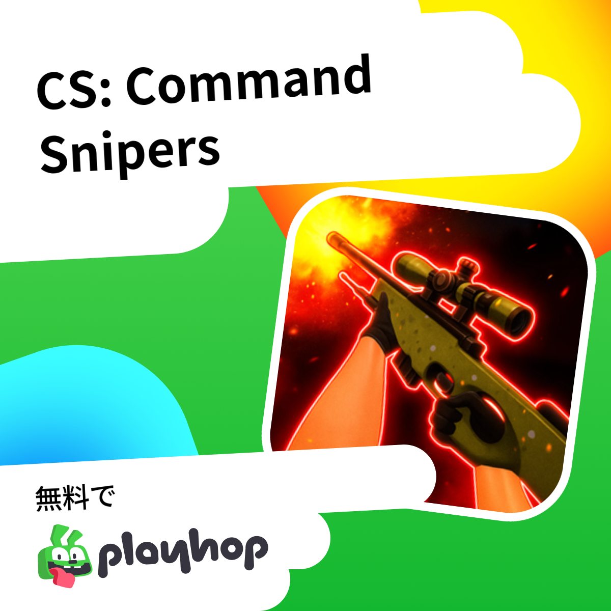 CS: Command Snipers （Treasure Hunters開発）: Playhopで無料でオンラインプレイ