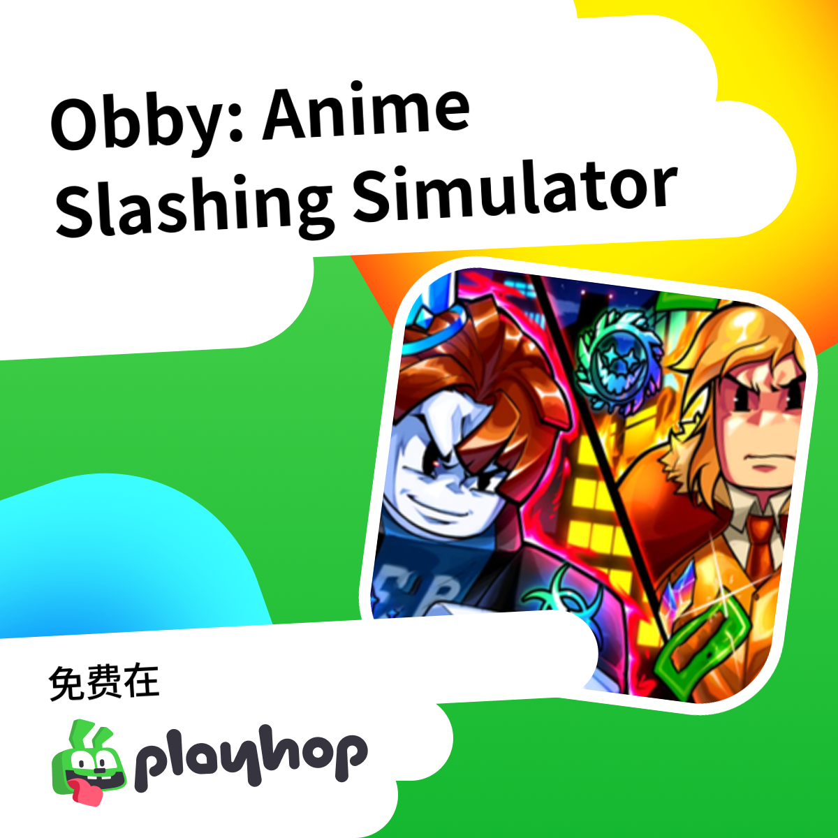 Obby: Anime Slashing Simulator: 在 Playhop 上免费在线畅玩