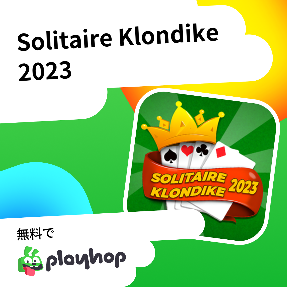 Solitaire Klondike 2023 （MirraGames開発）: Playhopで無料でオンラインプレイ