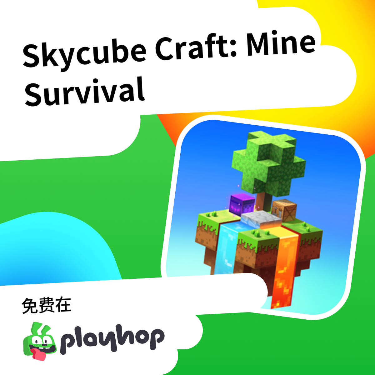 Skycube Craft: Mine Survival （由 New Generation Games):网上免费玩 Playhop