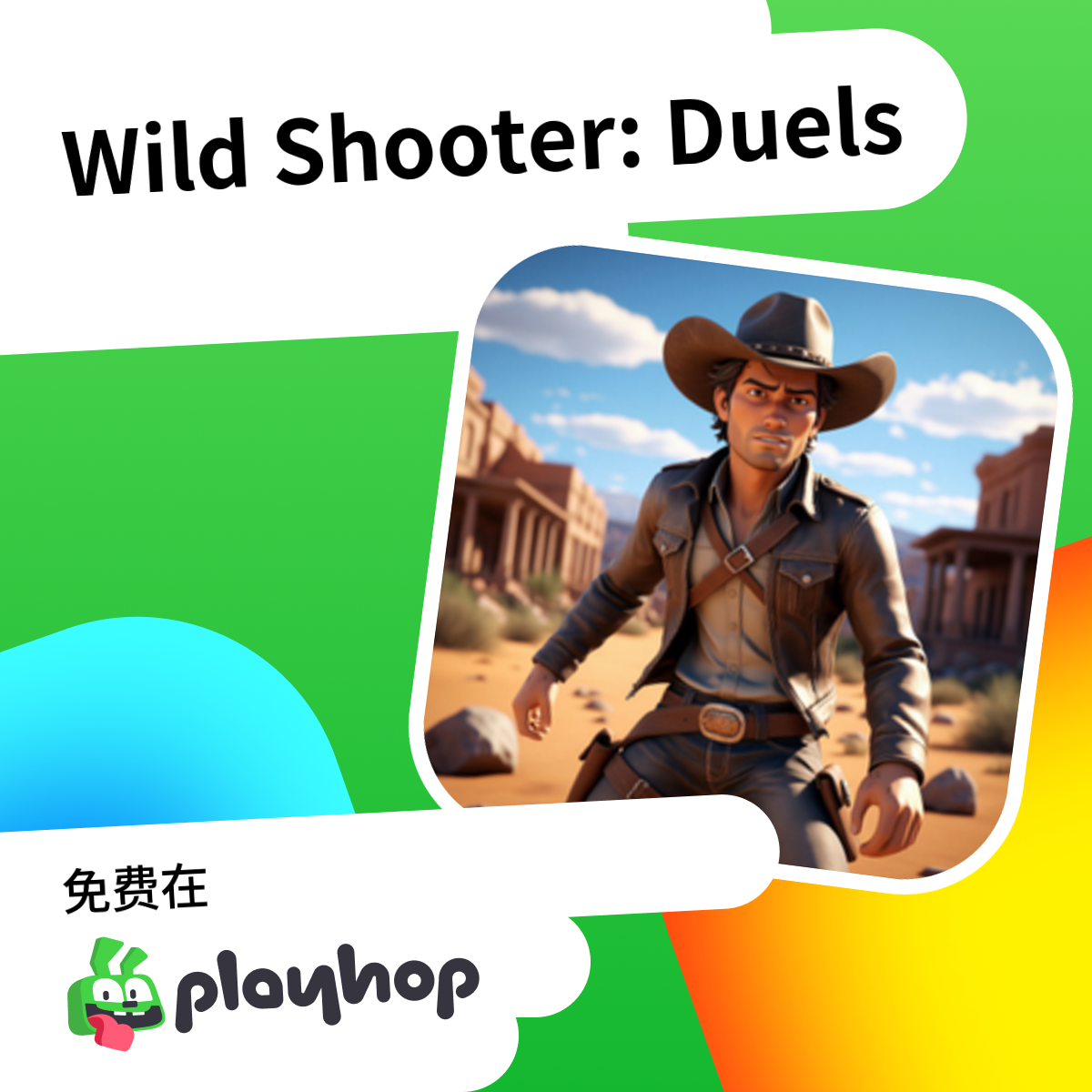 Wild Shooter: Duels (由 Indie_RU): 在 Playhop 上免费在线玩