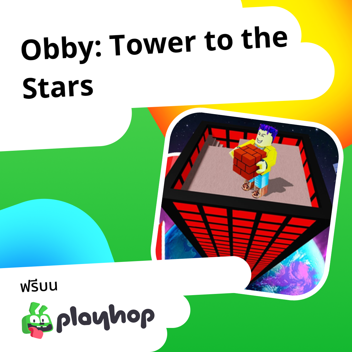 Obby: Tower to the Stars (โดย AppGirl):เล่นออนไลน์ฟรีบน Playhop