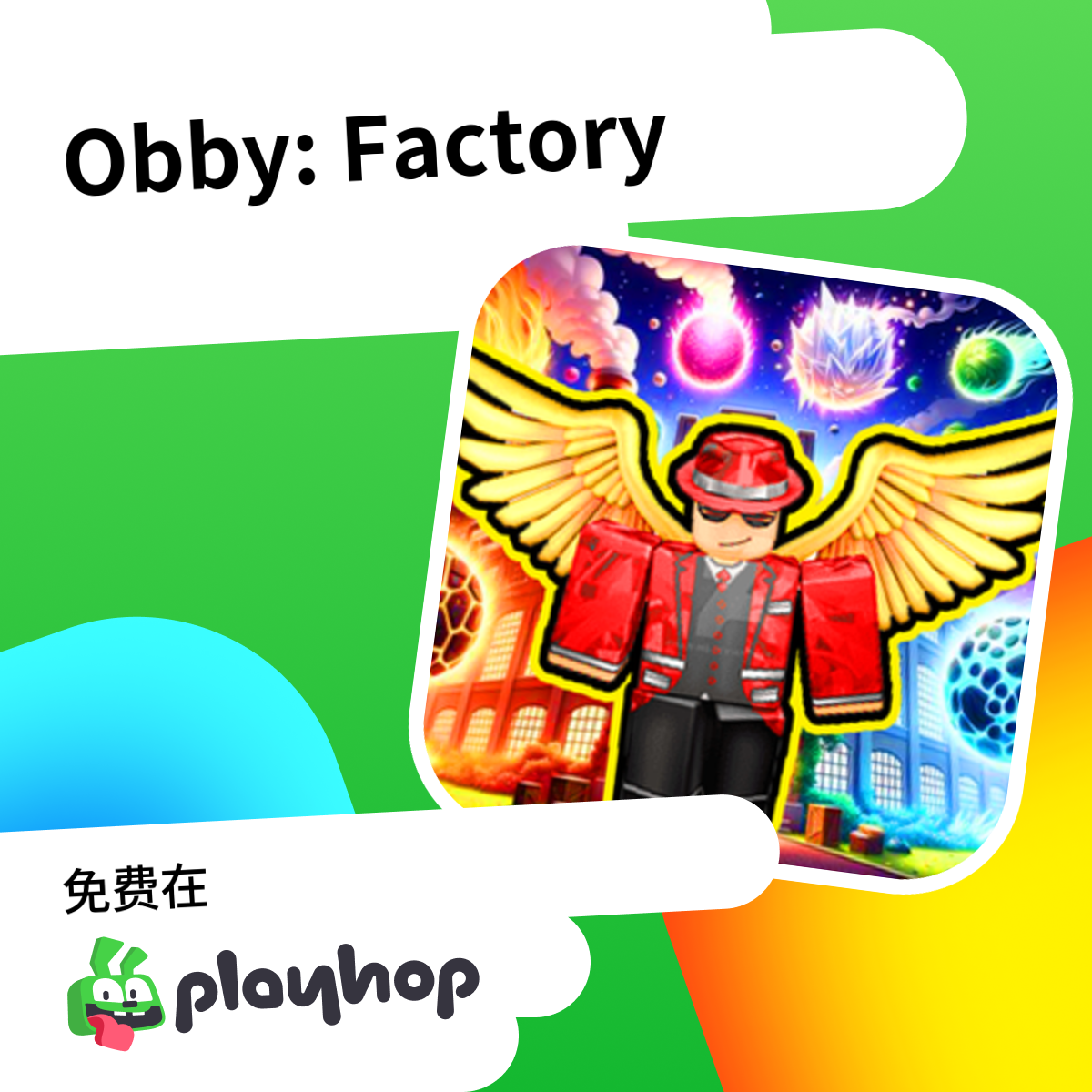 Obby: Factory （由 AppPoxi):网上免费玩 Playhop