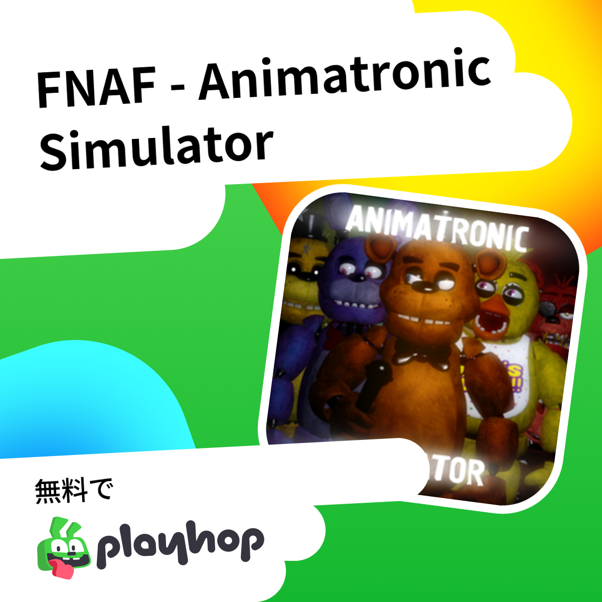 FNAF - Animatronic Simulator （SimusDev開発）: Playhopで無料でオンラインプレイ