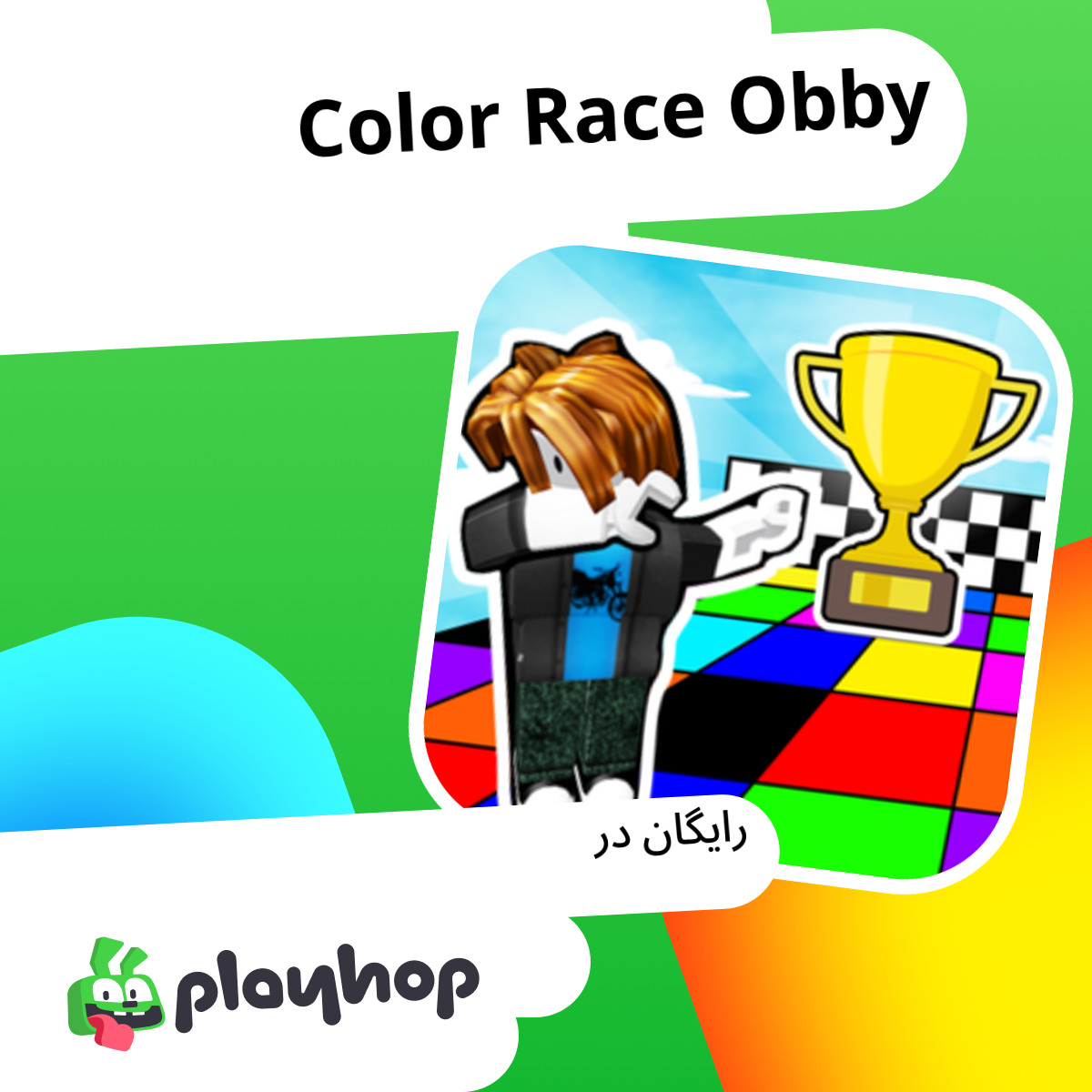 Color Race Obby (توسط Syncode Games): بازی آنلاین به صورت رایگان در Playhop
