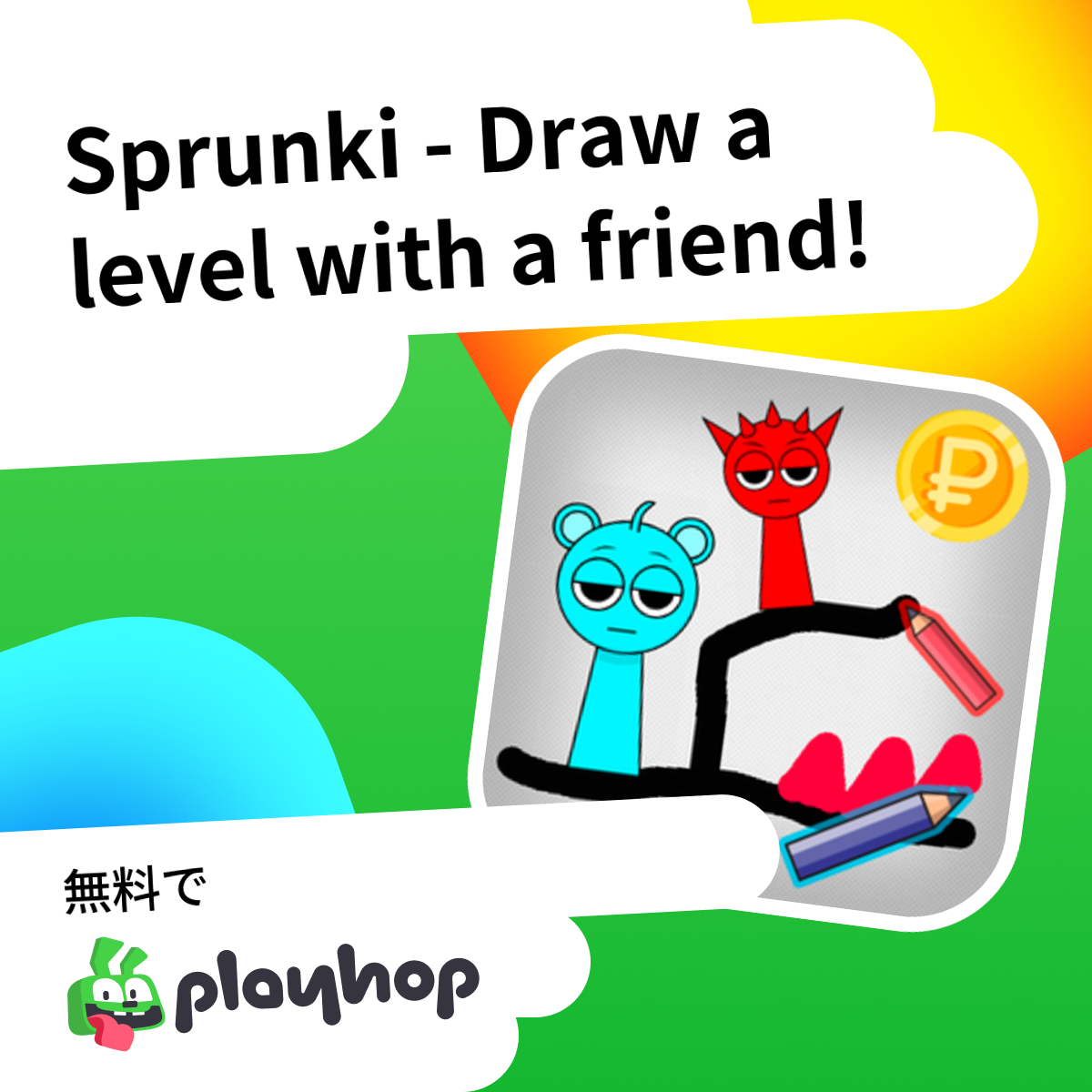 Sprunki - Draw a level with a friend! （Karagush開発）: Playhopで無料でオンラインプレイ
