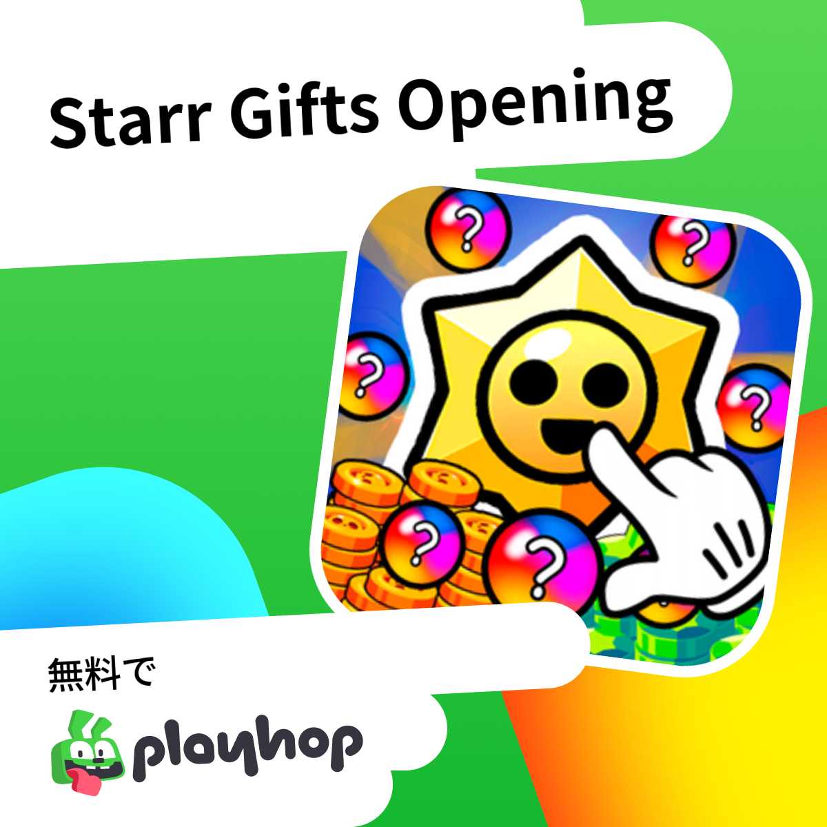 Starr Gifts Opening （Starodymov開発）: Playhopで無料でオンラインプレイ