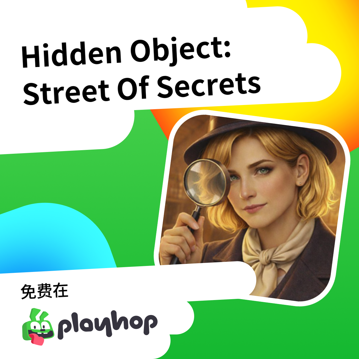 Hidden Object: Street Of Secrets: 在 Playhop 上免费在线畅玩