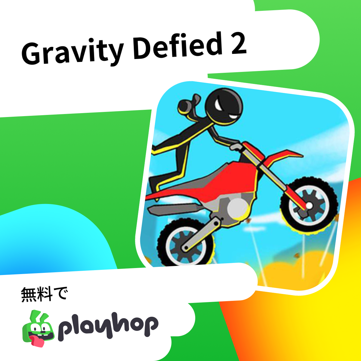 Gravity Defied 2 （TempoPlay開発）: Playhopで無料でオンラインプレイ