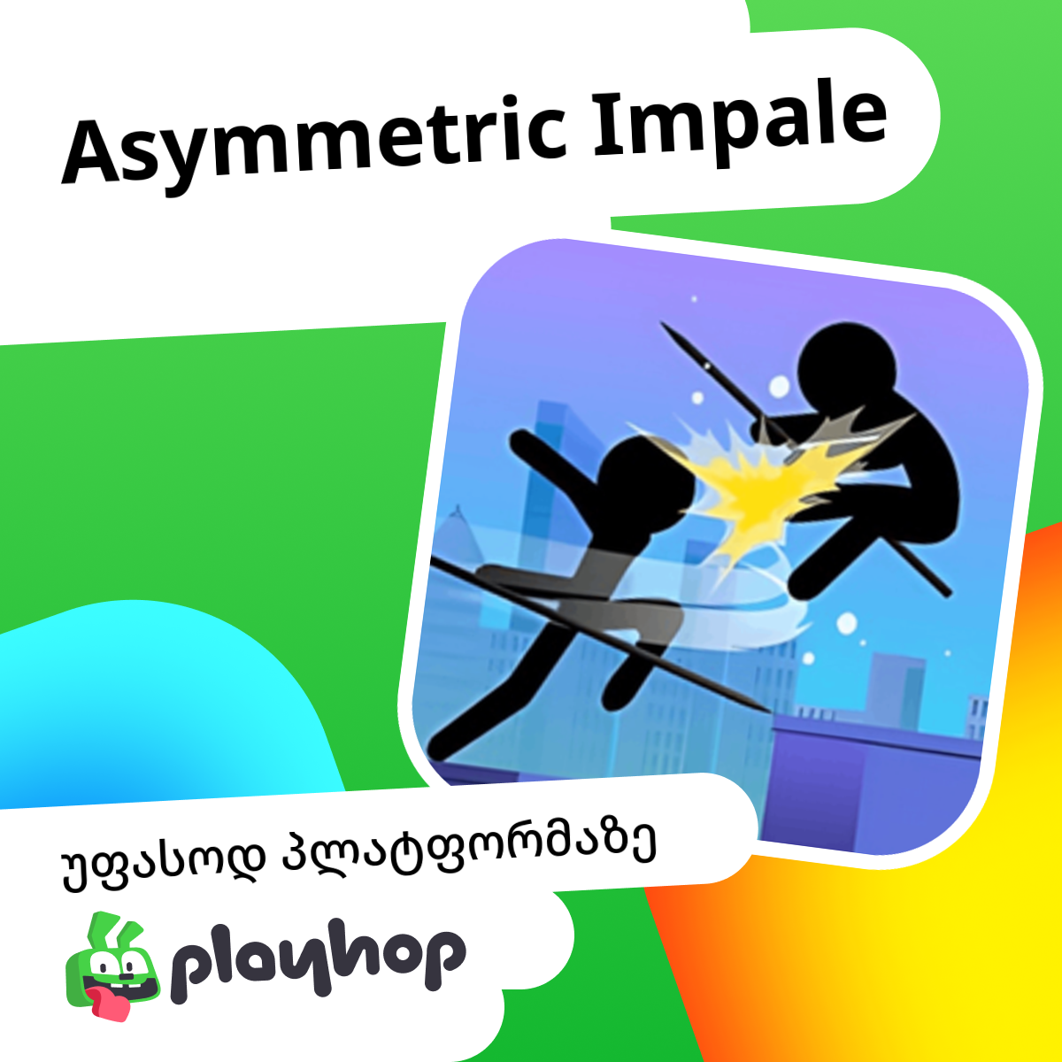 Asymmetric Impale (დან Volan Interactive): ითამაშეთ ონლაინ უფასოდ Playhop