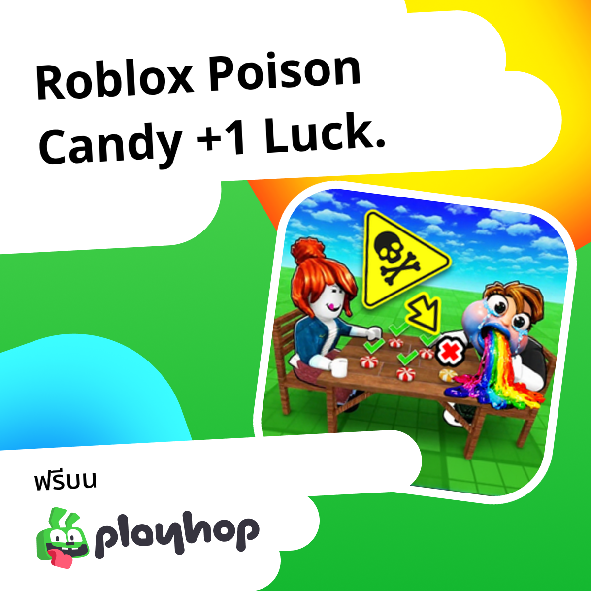 Roblox Poison Candy +1 Luck.: เล่นออนไลน์ฟรีบน Playhop