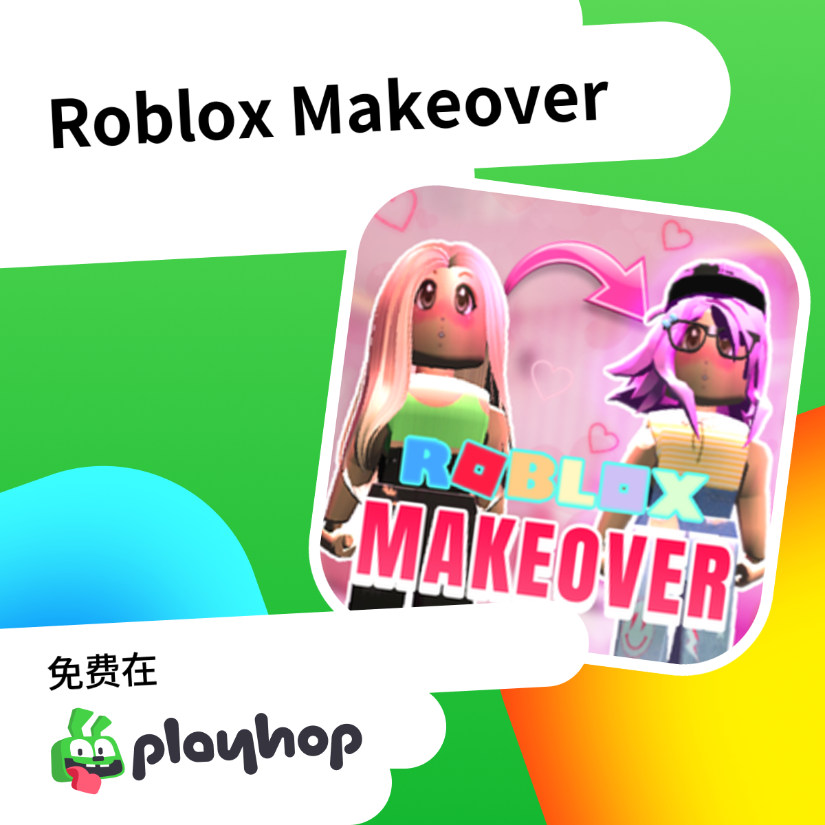 Roblox Makeover (由 Hidden Miracles Studio): 在 Playhop 上免费在线玩