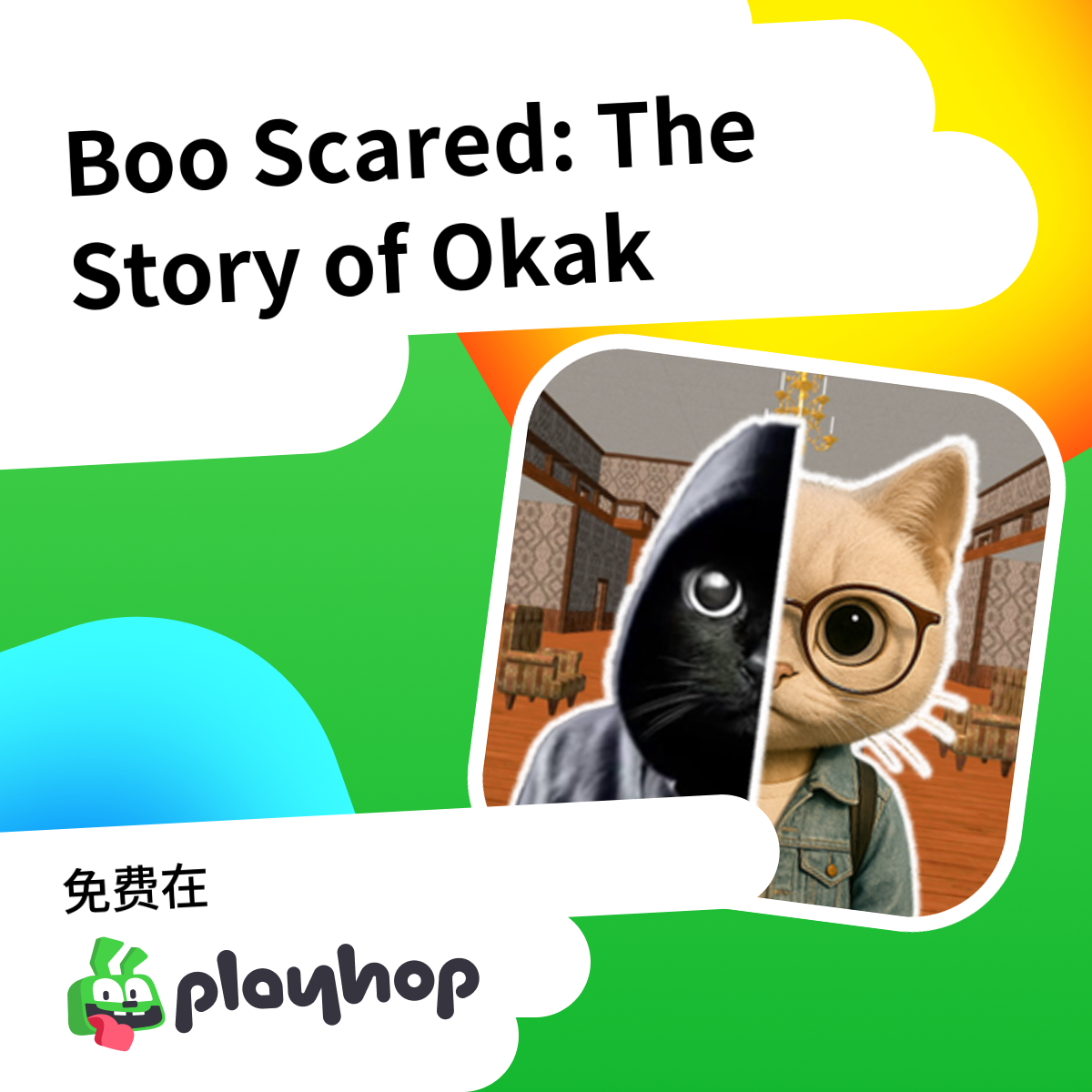 Boo Scared: The Story of Okak (由 Superec Games Studio): 在 Playhop 上免费在线玩