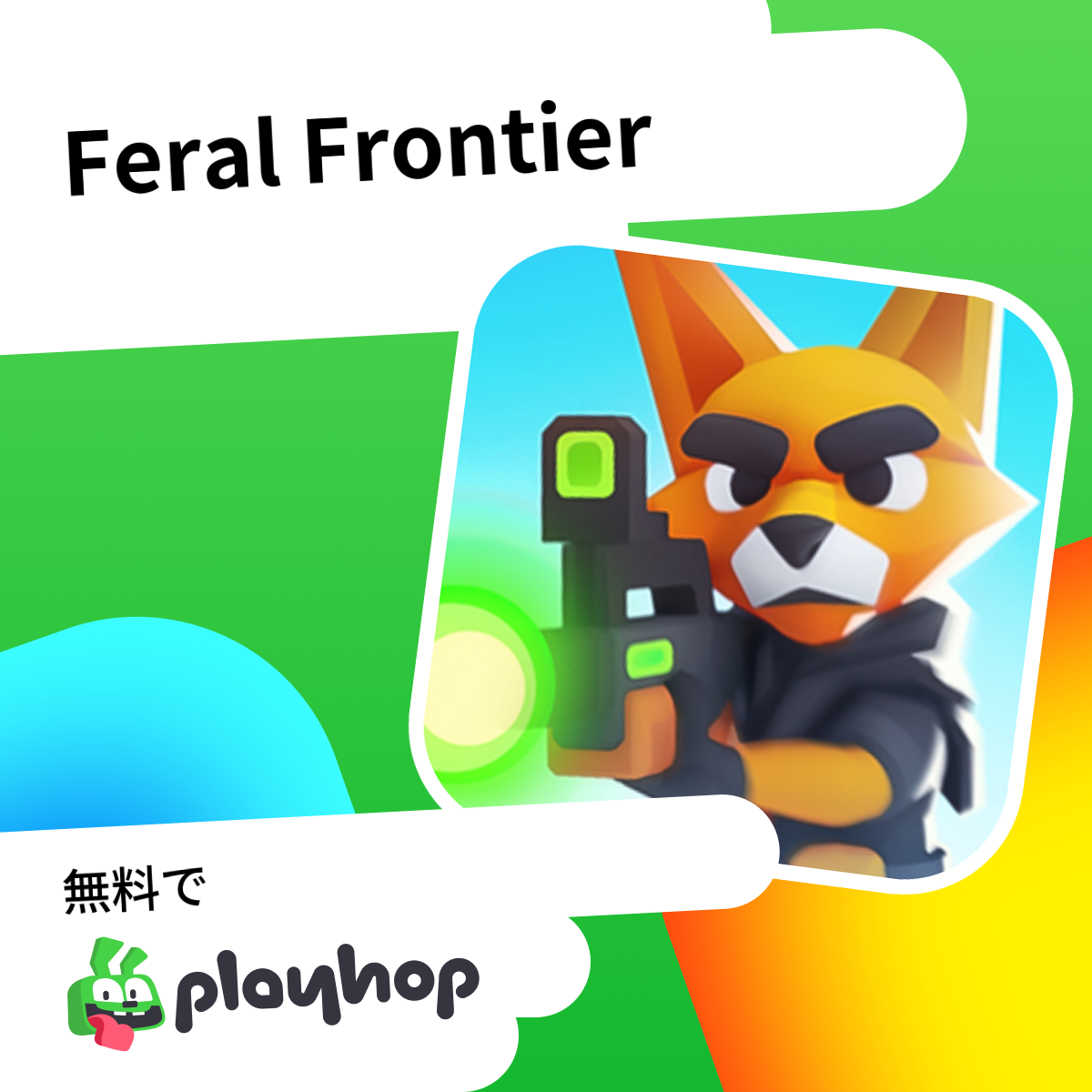Feral Frontier （KM.Games開発）: Playhopで無料でオンラインプレイ