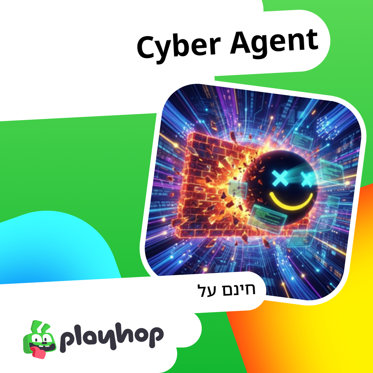 Cyber Agent (על ידי digitalcaramel2): לשחק באינטרנט בחינם ב-Playhop