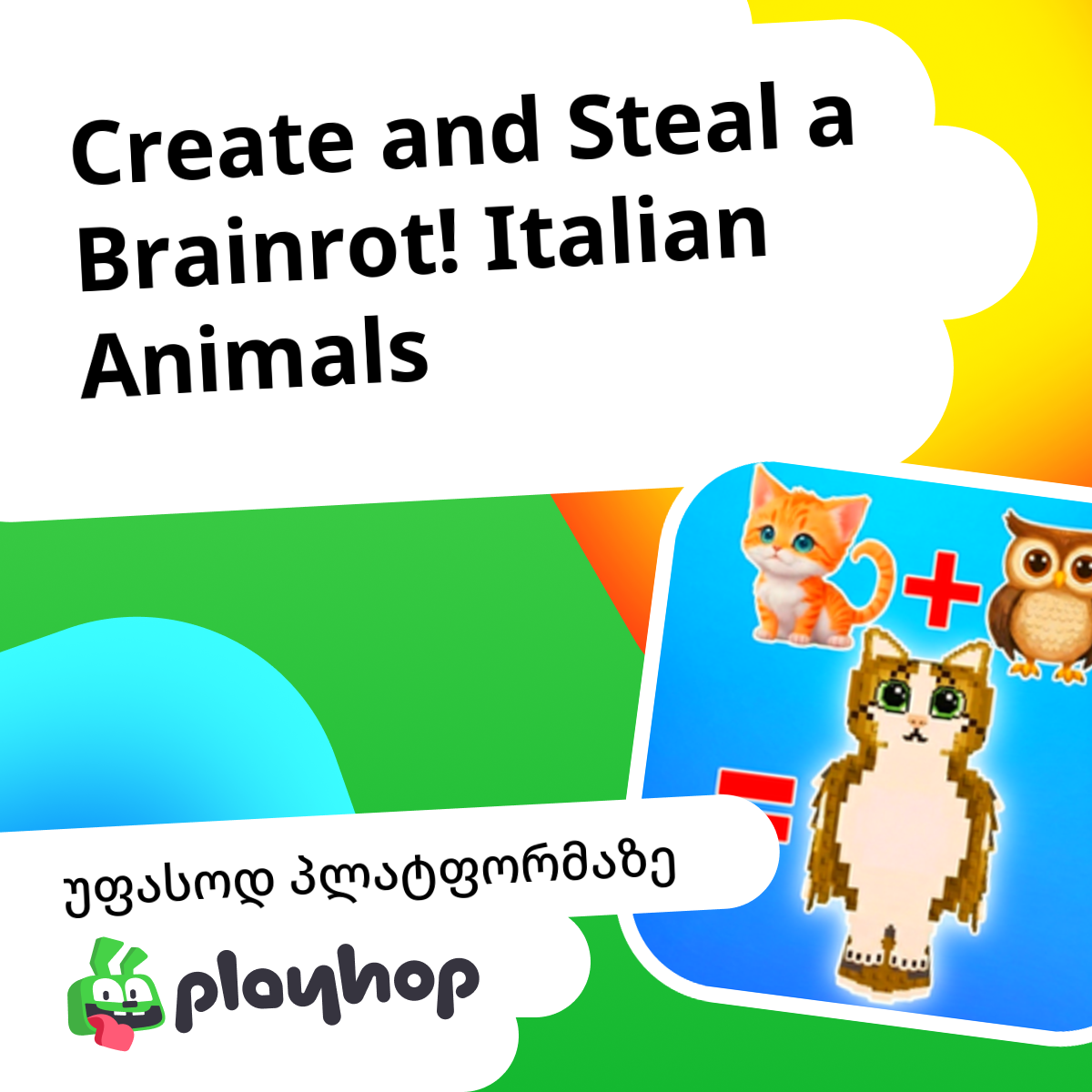 Create and Steal a Brainrot! Italian Animals (Lets Go W-ის მიერ): ნახეთ ...
