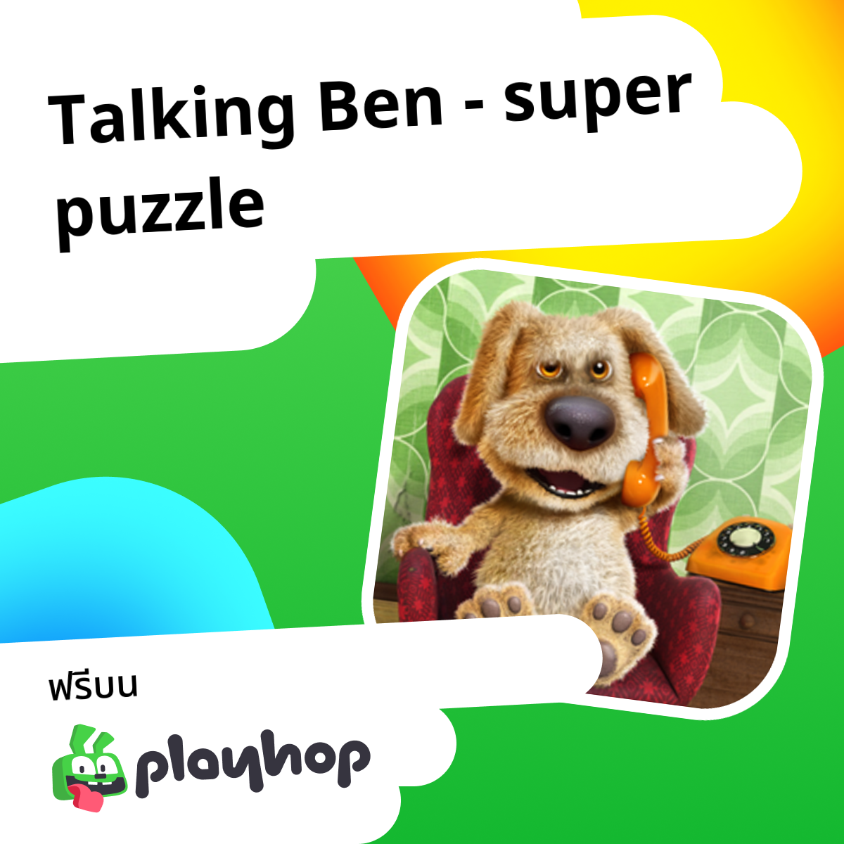 Talking Ben - super puzzle: เล่นออนไลน์ฟรีบน Playhop